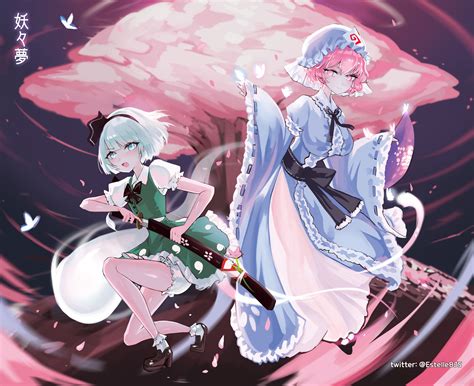 Artstation Youmu And Yuyuko