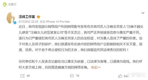 汪峰18岁女儿爆出道“签约那英”，生母轰不负责任工作室发声明 哔哩哔哩
