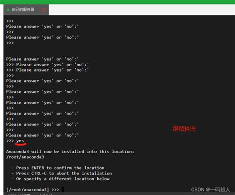 宝塔centos7安装condacentos 离线安装conda Csdn博客