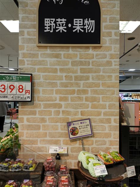 イオン相模原ショッピングセンター 相模原市南区古淵ショッピングセンター・モール Yahooマップ
