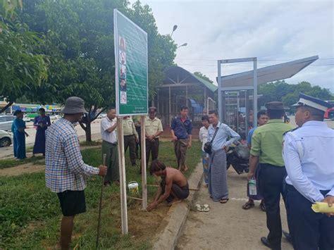 ဇမ္ဗူသီရိမြို့နယ်၌ ယာဉ်စည်းကမ်း လမ်းစည်းကမ်း အန္တရာယ် အသိပညာပေးခြင်း