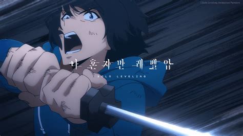 📺 애니메이션 『나 혼자만 레벨업』 30초 광고 영상 공개 Youtube