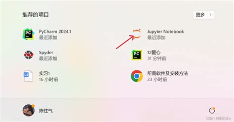 Jupyter Notebook丘比特notebook Csdn博客
