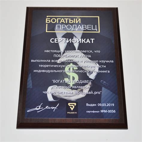 Диплом матовый с индивидуальным изображением Визитница Офисные аксессуары Планшетка