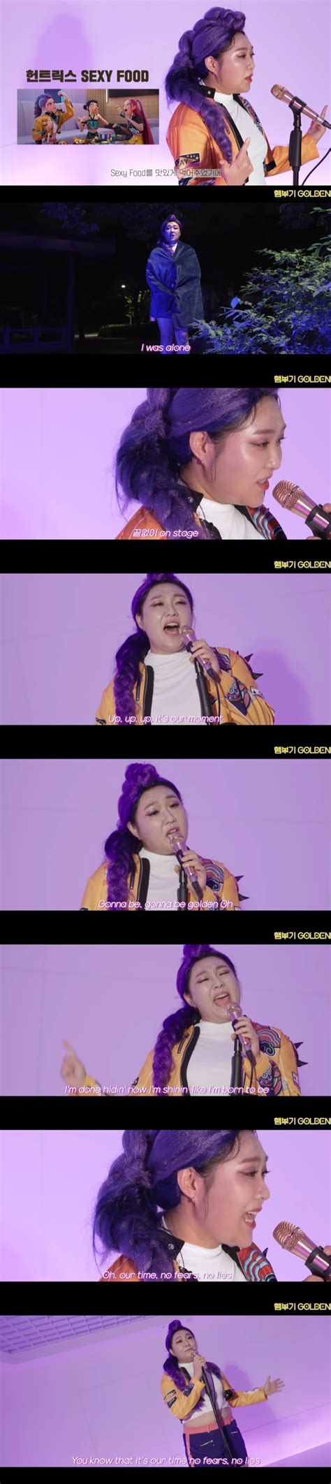 이수지 케데헌 골든 커버 종결자과한 기계음마저 완벽하네핫이슈지