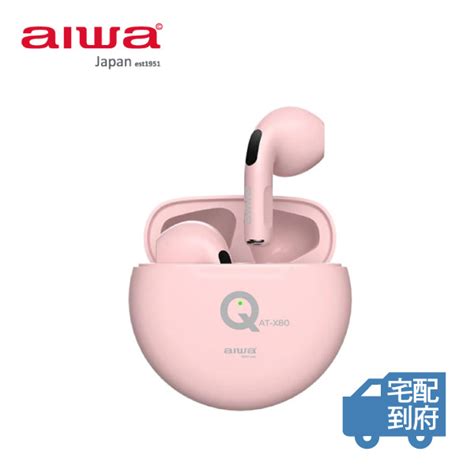 【apple】airpods Pro 2 搭配 Magsafe 充電盒 Usb C版 1入 全聯線上購 隔日達平台