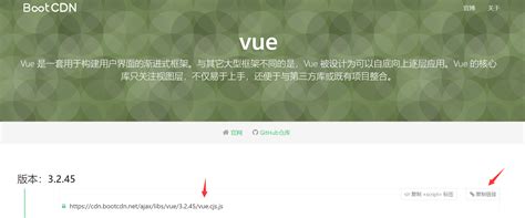 【vite vue3 2 项目性能优化实战】使用vite plugin cdn import进行cdn加速优化项目体积 腾讯云开发者社区 腾讯云