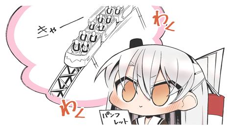 Roller Coaster Danbooru