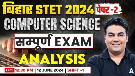 Bihar Stet Computer Science Paper 2 Analysis 2024 Stet Paper Analysis 12 June Youtube