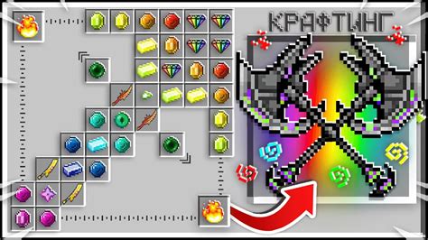 Как Скрафтить СИЛЬНЕЙШЕЕ ОРУЖИЕ В Skyblock Blockman Go Youtube