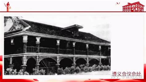 1935 年 1 月 15 日遵义会议召开，它为何被视为中国革命的转折点？ 知乎