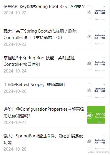 Spring Boot3 实战案例合集上线了spring Boot 3实战案例锦集 Csdn博客 Spring Boot3 实战案例合集上线了spring Boot 3实战案例锦集 Csdn博客