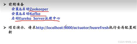 Configandbus Csdn博客