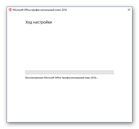 Как обновить Microsoft Office