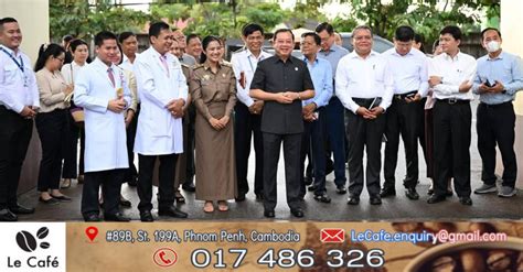 រដ្ឋមន្រ្តីក្រសួងសុខាភិបាល អញ្ជើញចុះពិនិត្យការគ្រប់គ្រង