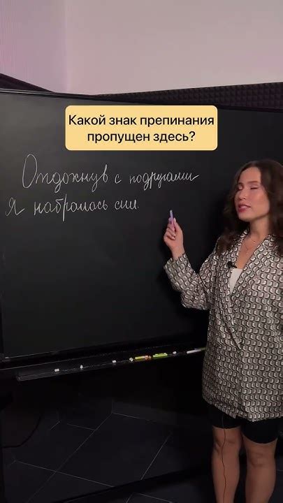 Обособление деепричастного оборота русскийязык огэ2023 умскул Shorts Youtube