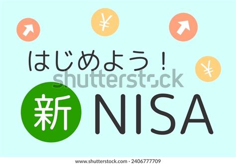 5 Lets Get Started Growth Stock Vectors And Vector Art Shutterstock