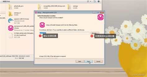 Wampserve详细安装教程（手把手教你搭建）wampserver安装教程csdn Csdn博客