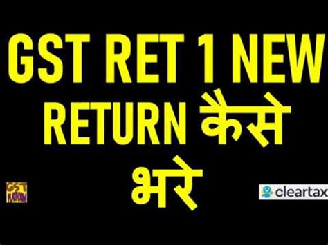 GST PORTAL BIG UPDATE HOW TO UPLOAD INVOICES IN GST RET HOW TO FILE GST RET WITH GST ANX