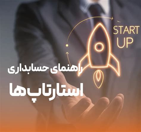 عیدی و سنوات 1403 فرمول محاسبه نرم‌افزار حسابداری آنلاین لیام