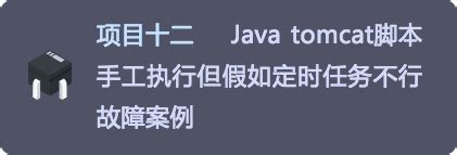 老男孩linux运维 linux运维培训 Linux云计算 老男孩IT教育