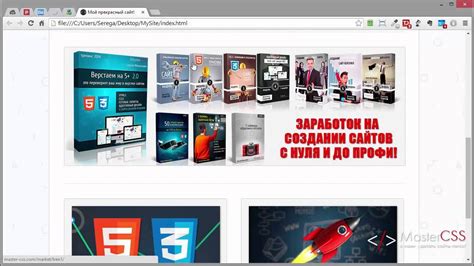 Создание сайта на Html5 и Css3 Урок 56 Youtube