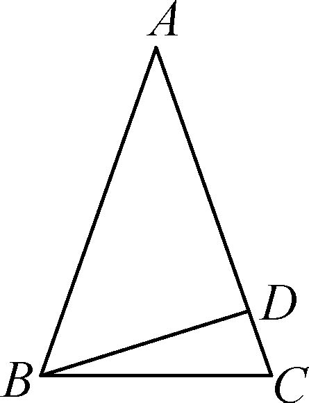 2018年中考数学总复习 第4章 图形的初步认识与三角形、四边形 第2节 三角形的基本概念及全等三角形精练word文档在线阅读与下载无忧文档