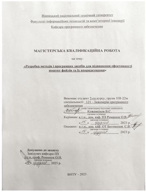 Fillable Online Java Windows 11 Fax Email Print Pdffiller