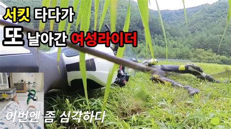 이 여자가 서킷을 포기할 수 없는 이유 Youtube