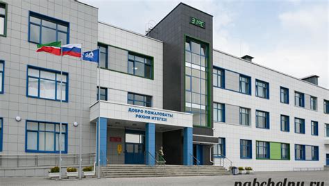 В Челнах открыли самую большую школу автограда Набережные Челны Онлайн