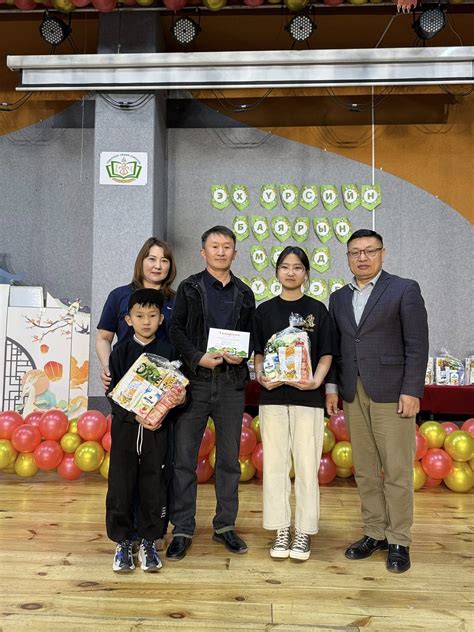 Ерөнхий Ерөнхий Боловсролын Тэмүүлэл Эрдэм Сургууль