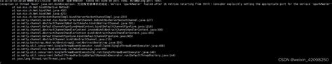 启动spark下的master异常报错， service ‘sparkmaster‘ failed after 16 retries