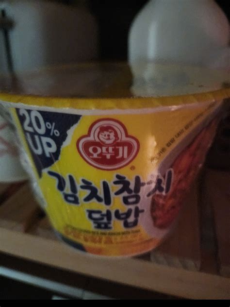2 1 3개묶음 오뚜기 컵밥김치참치덮밥 배민스토어