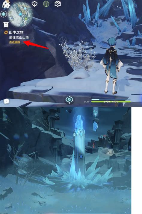 原神龙脊雪山山顶传送点怎么开 原神龙脊雪山山顶传送点开方法 梦幻手游网