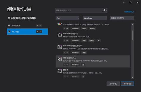 Windows 右键菜单实践