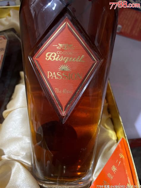 皇牌百事吉一盒 老酒收藏 皖金酒业7788收藏 收藏热线