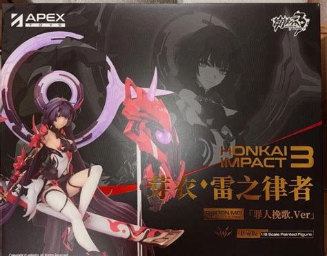 FIGURE MIHOYO HONKAI Impact Rd Raiden Mei Expanded Edition Scale PicClick UK