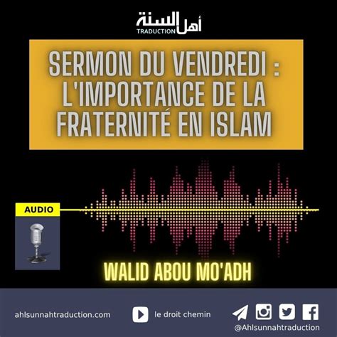 Sermon Du Vendredi Limportance De La Fraternité En Islam Ahl