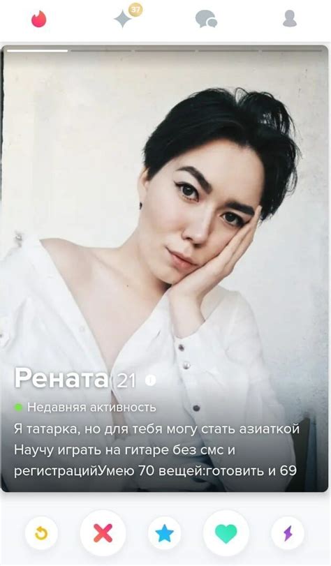 Невероятные анкеты с сайта знакомств от девушек