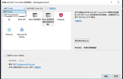 什么是 Core？和 Net Core有什么区别？net Core是什么 Csdn博客