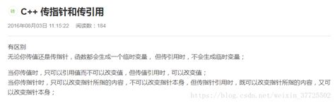 C 前序遍历和中序遍历重构二叉树（剑指offer）c 先序遍历、中序遍历结果构建二叉树 Csdn博客