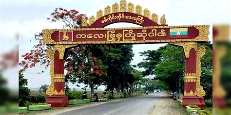 ကလေးမြို့တွင် အလုပ်မှပြန်လာသည့် အမျိုးသား ၁ ဦးကို စစ်တပ်က ပစ်သတ်