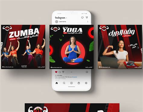 Max Gym Behance