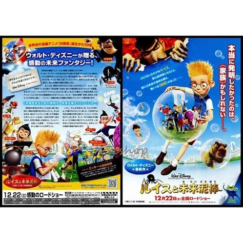 日版 電影 傳單 Dm 小海報 未來小子 Meet The Robinsons 迪士尼 西洋卡通動畫wc A18 蝦皮購物