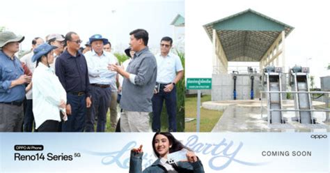 ក្រសួងដែនដី ចាប់ផ្តើមសាកល្បងកំណត់ប្លង់គោលនៃការប្រើប្រាស់ដី ជូនឃុំទាំង១៣០ នៅជុំវិញ បឹង ទន្លេសាប