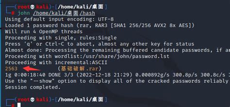 基础破解：buuctf杂项；给你一个压缩包你并不能获得什么因为他是四位数字加密的哈哈哈哈哈哈哈。。。不 Csdn博客