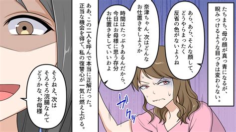 テラ同人