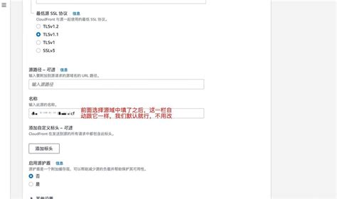 使用 Aws 的 Cloudfront Cdn 给你的网站加速 刺猬的小屋 使用 Aws 的 Cloudfront Cdn 给你的网站加速 刺猬的小屋