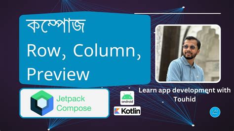 003row Column Preview Kotlin Jetpack Compose Bangla Tutorial Youtube