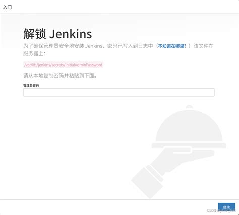 最新版本jenkins使用的java版本 Jenkins哪个版本好doscommand的技术博客51cto博客